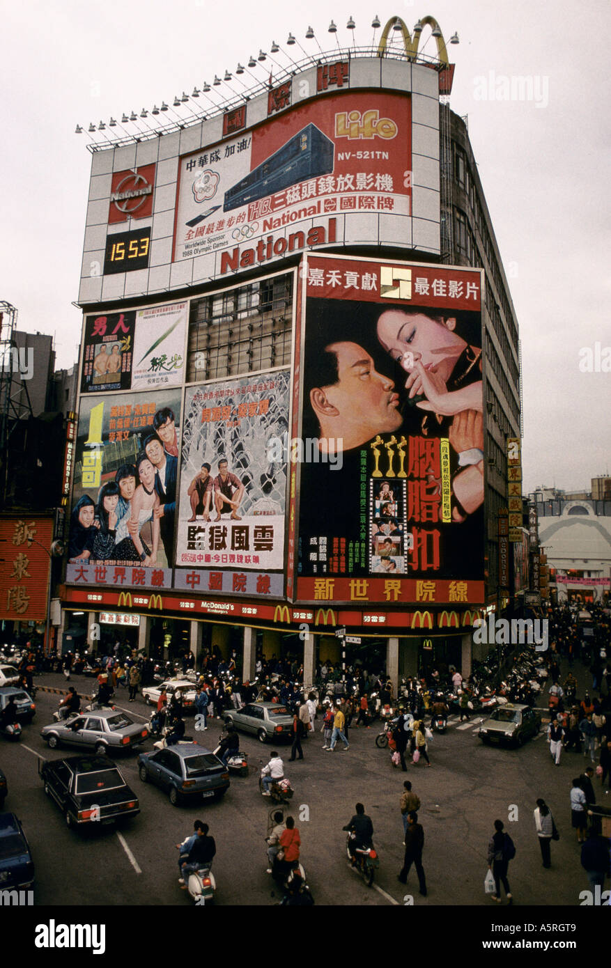 BUSY STREET TRAFFIC PEDESTRIAN SCENE OVERLOOKED BY LARGE SCALE ...