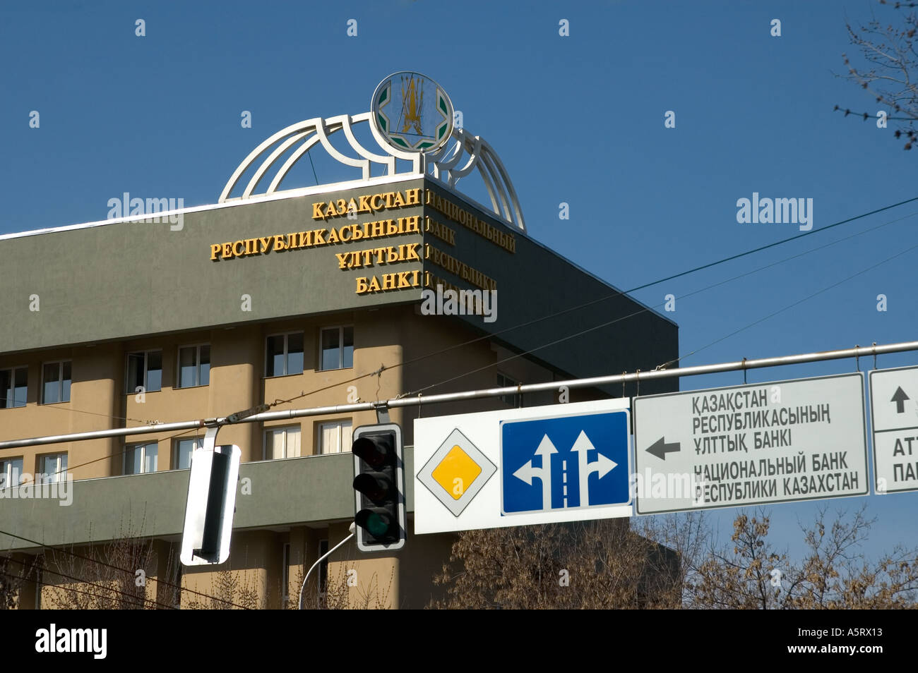 Almaty Central bank of Kazakhstan Stock Photo - Alamy