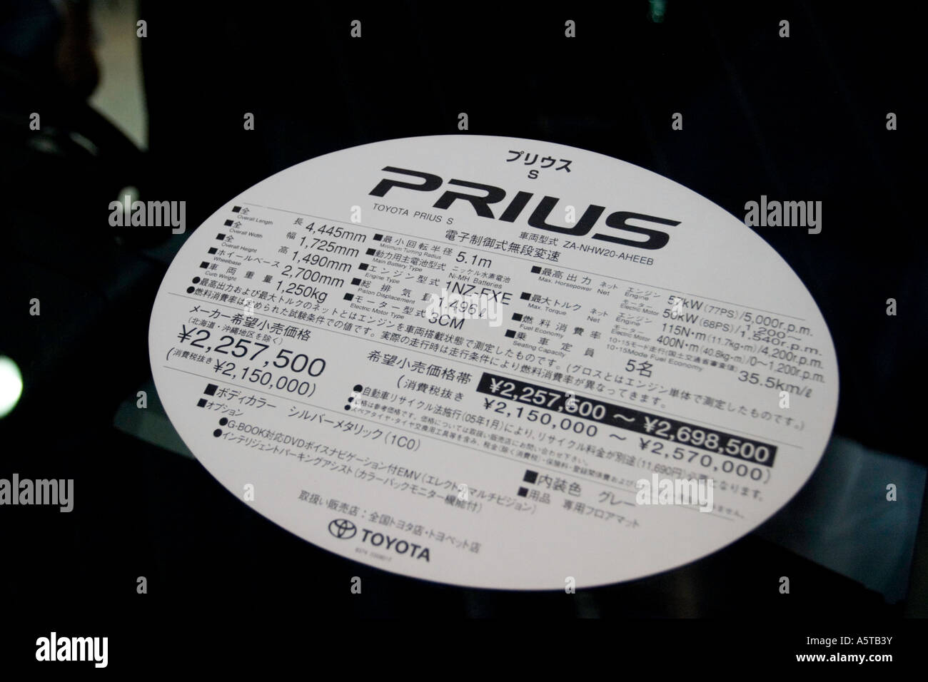 Toyota Prius label at the Toyota Auto Salon AMLUX Tokyo Japan, Asia ...