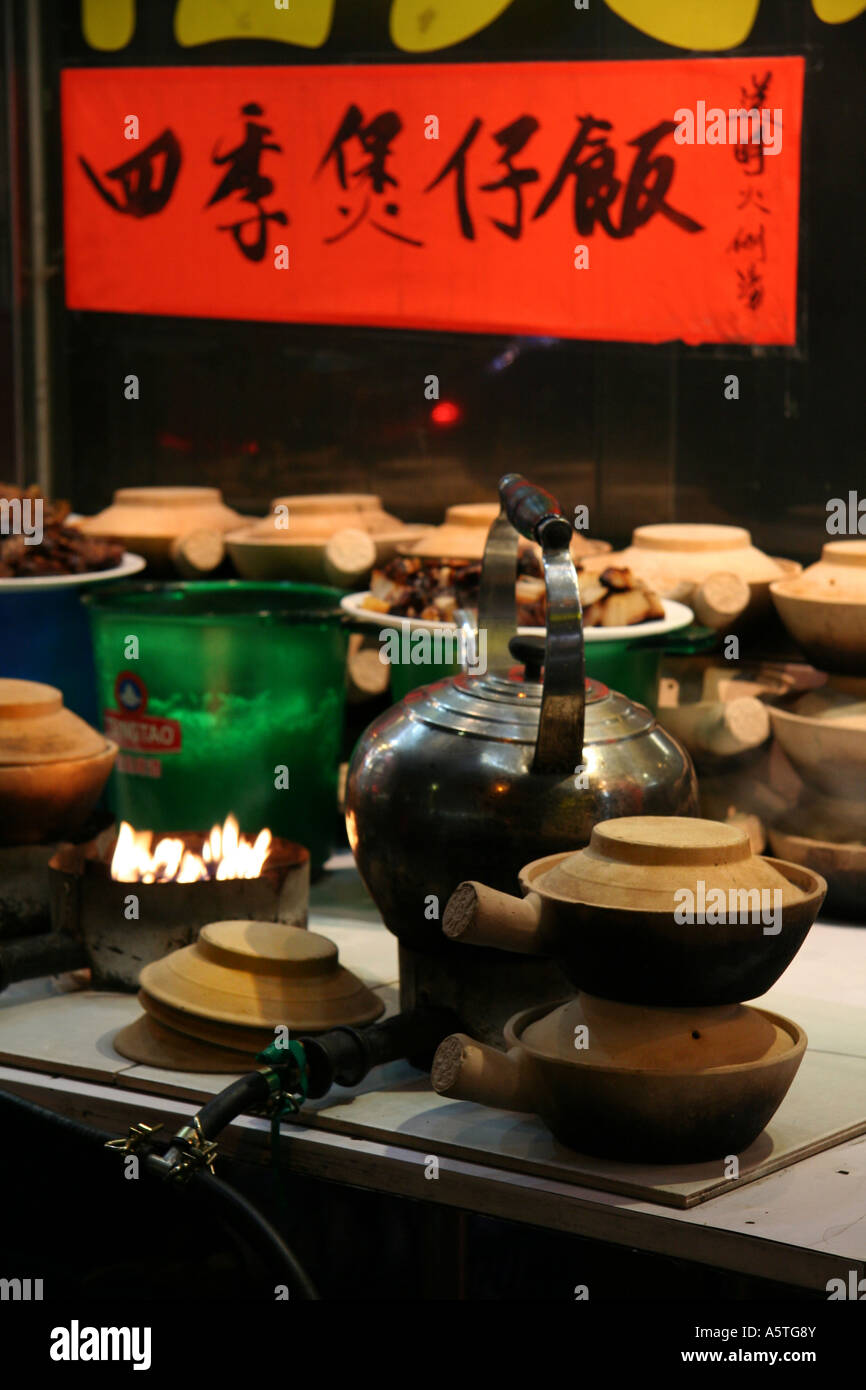 Chinese claypot hi-res stock photography and images - Alamy