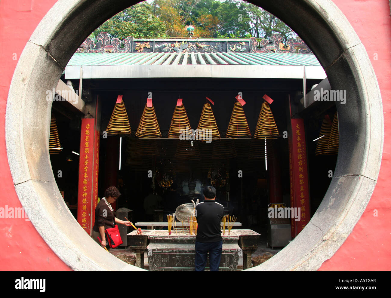 Round Chinese Window at A Ma Temple, Macau Stock Photo - Alamy