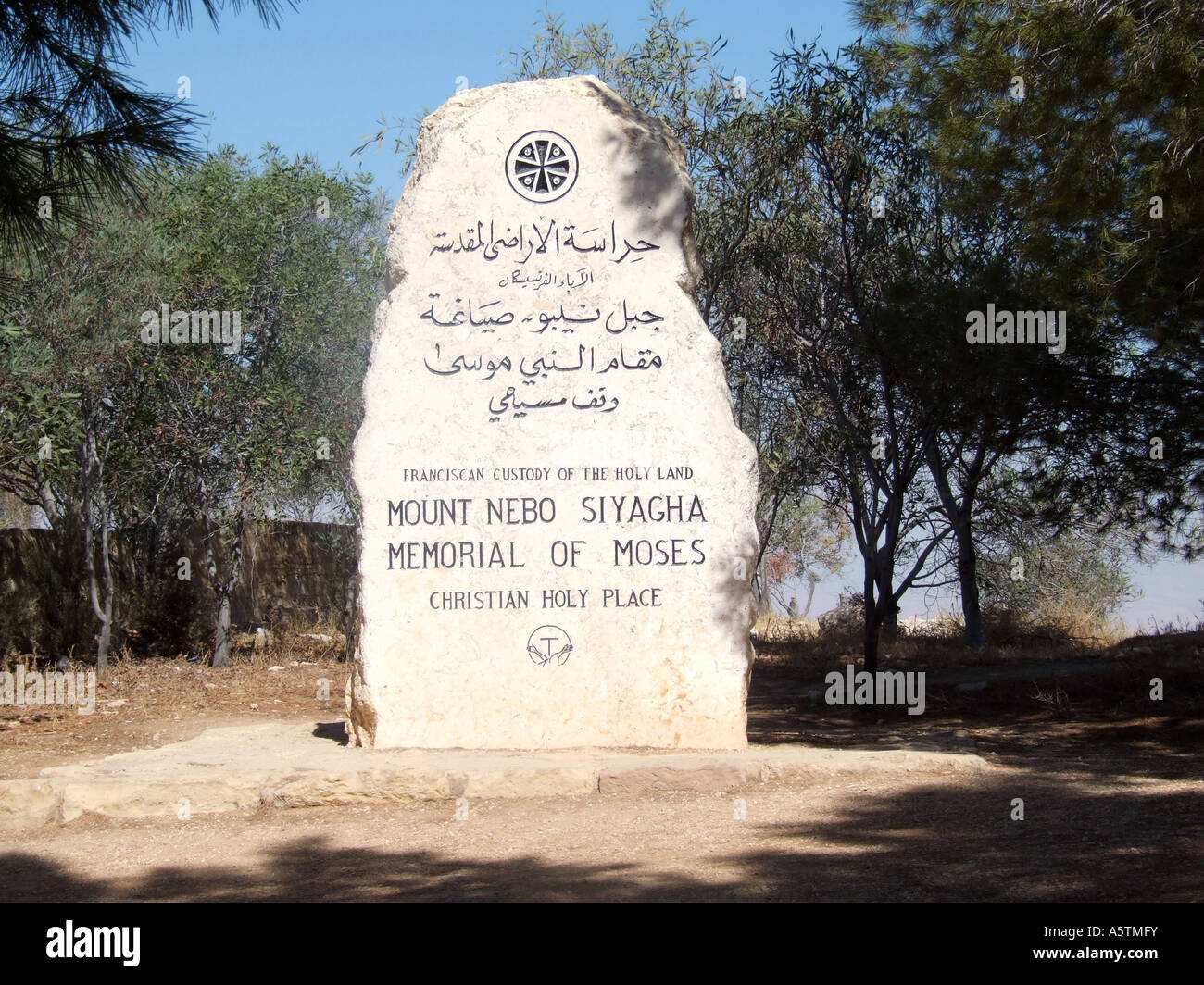 Mount Nebo / Memorial of Moses Stock Photo - Alamy