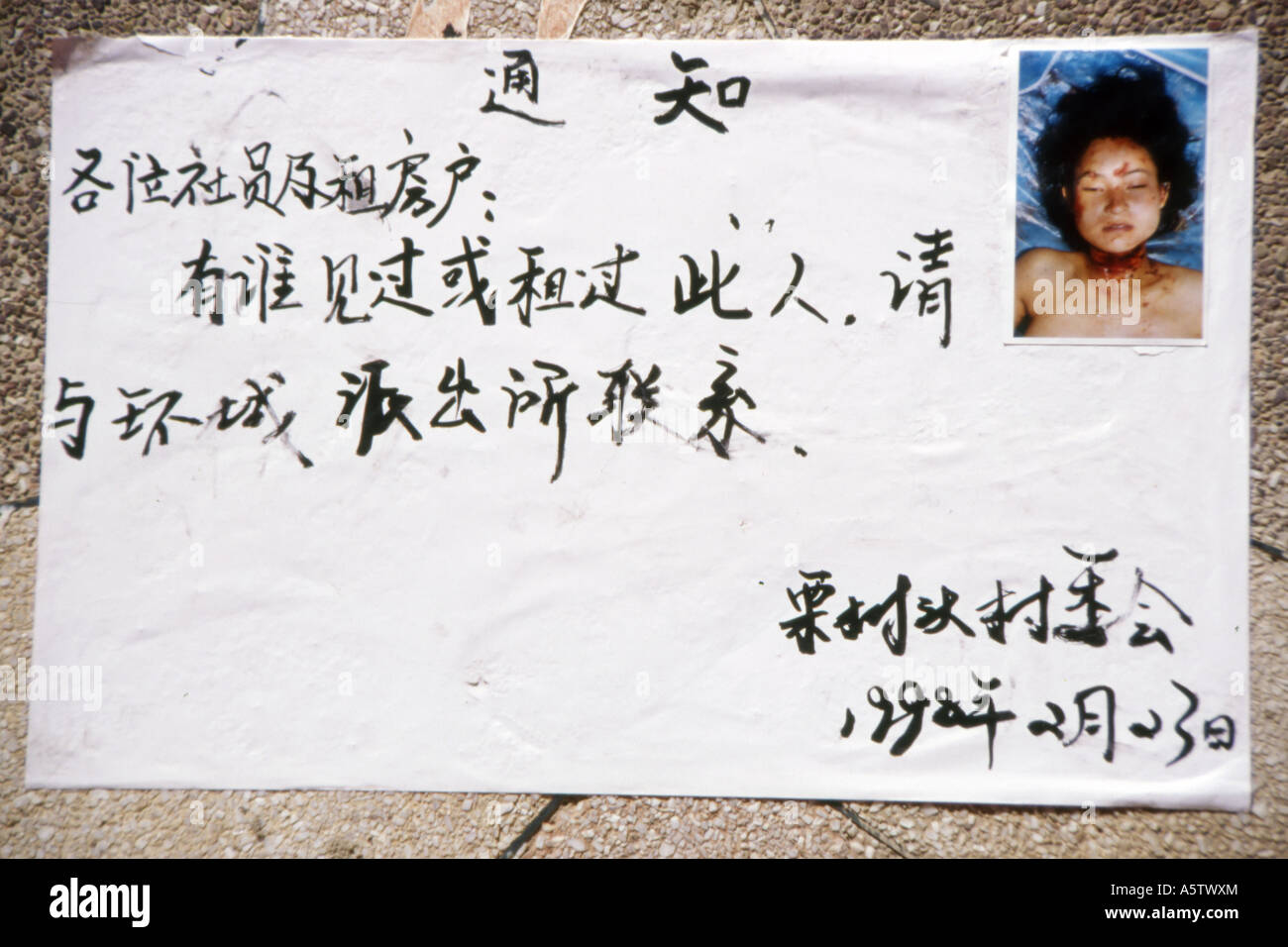 gruesome poster on a residential wall depicting the murder of a young ...