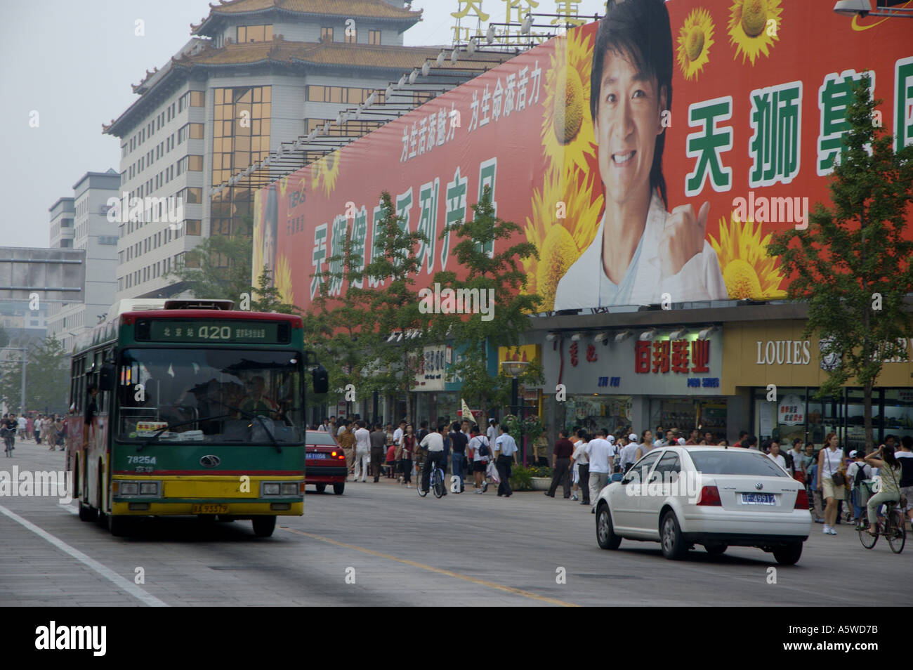 Traffic signs beijing hi-res stock photography and images - Alamy