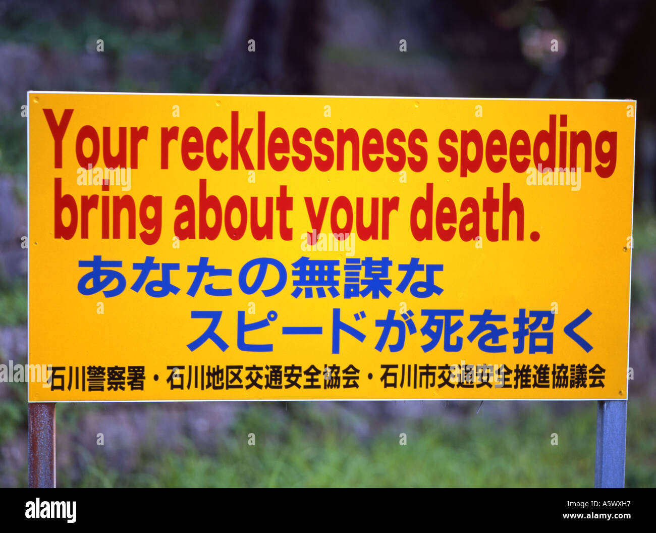 Street sign in Okinawa, Japan warning locals and foreigners (American ...