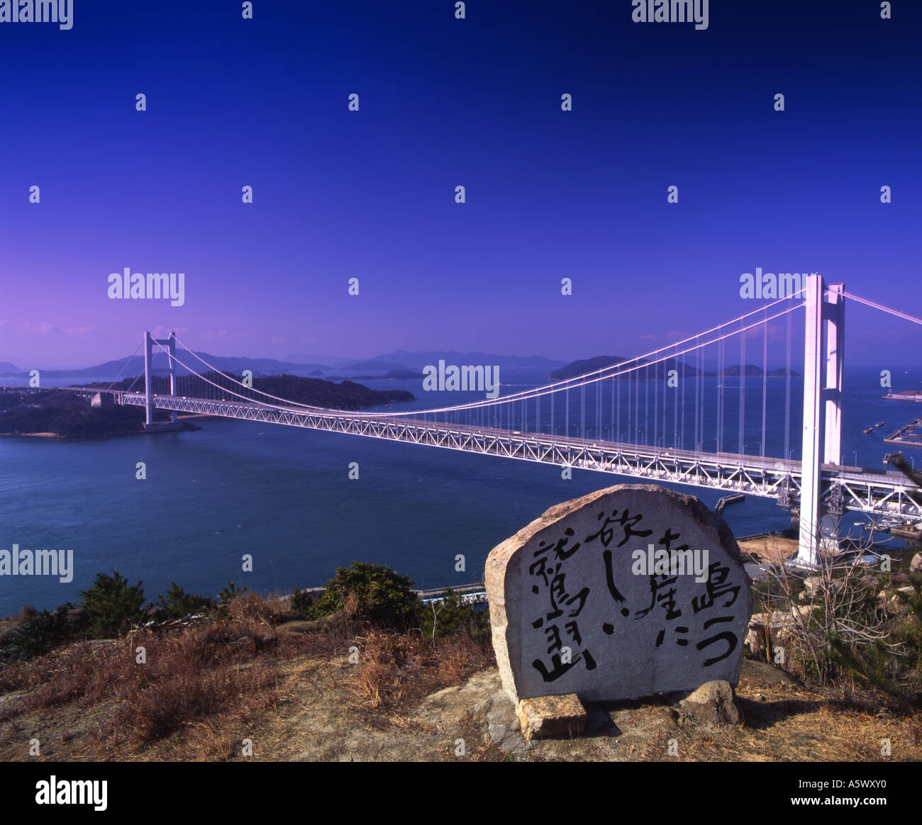 Seto-ohashi bridge that connects Honshu Island and Shikoku Island Stock ...