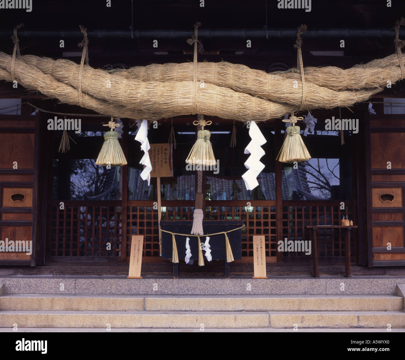Japanese rice straw rope High Resolution Stock Photography and Images ...