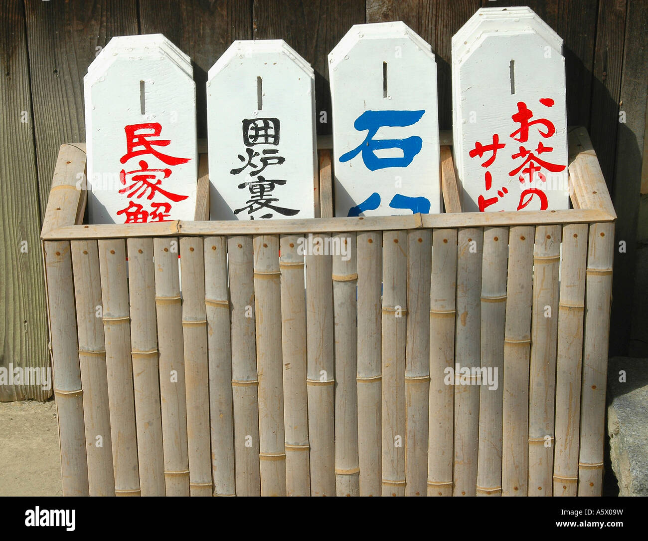 Ryokuchikoen High Resolution Stock Photography and Images - Alamy