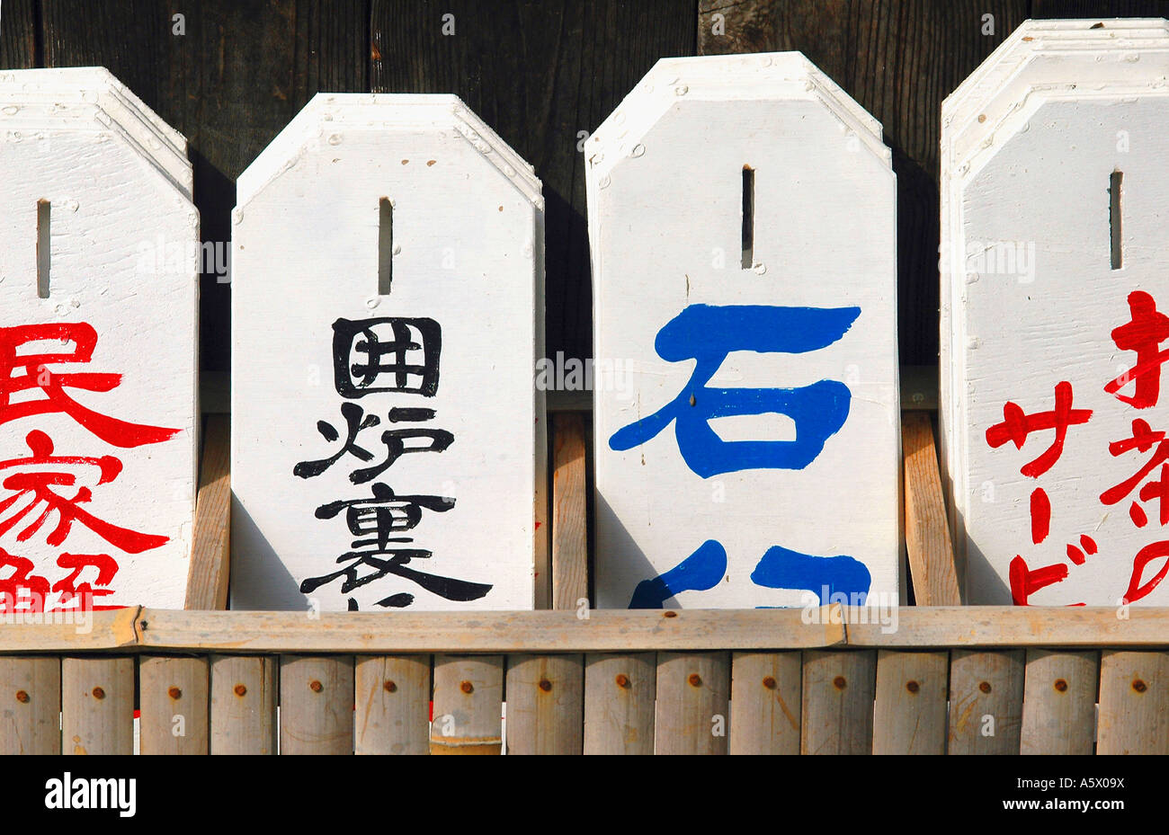 Ryokuchikoen High Resolution Stock Photography and Images - Alamy