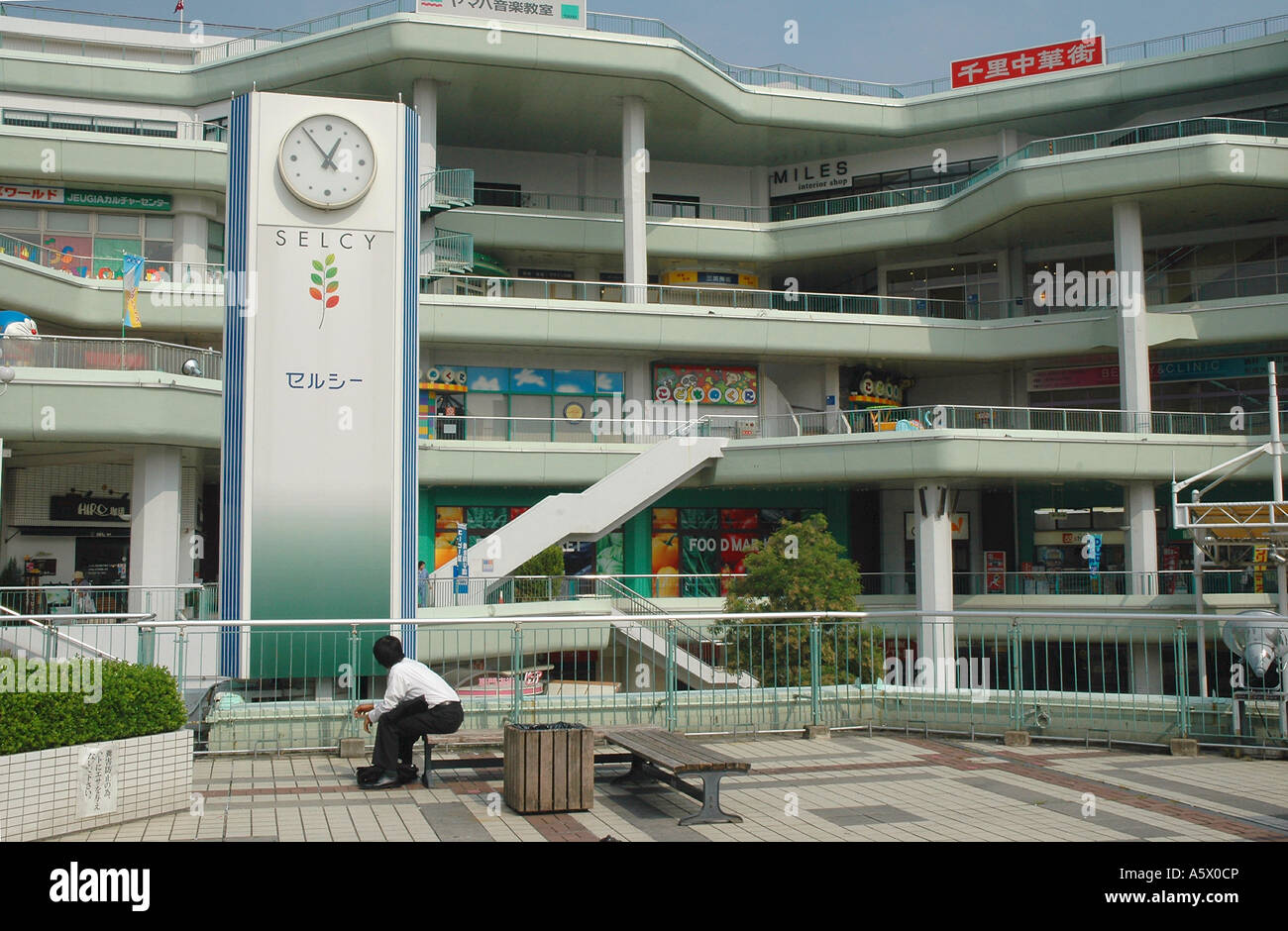 The core shopping mall hi-res stock photography and images - Alamy
