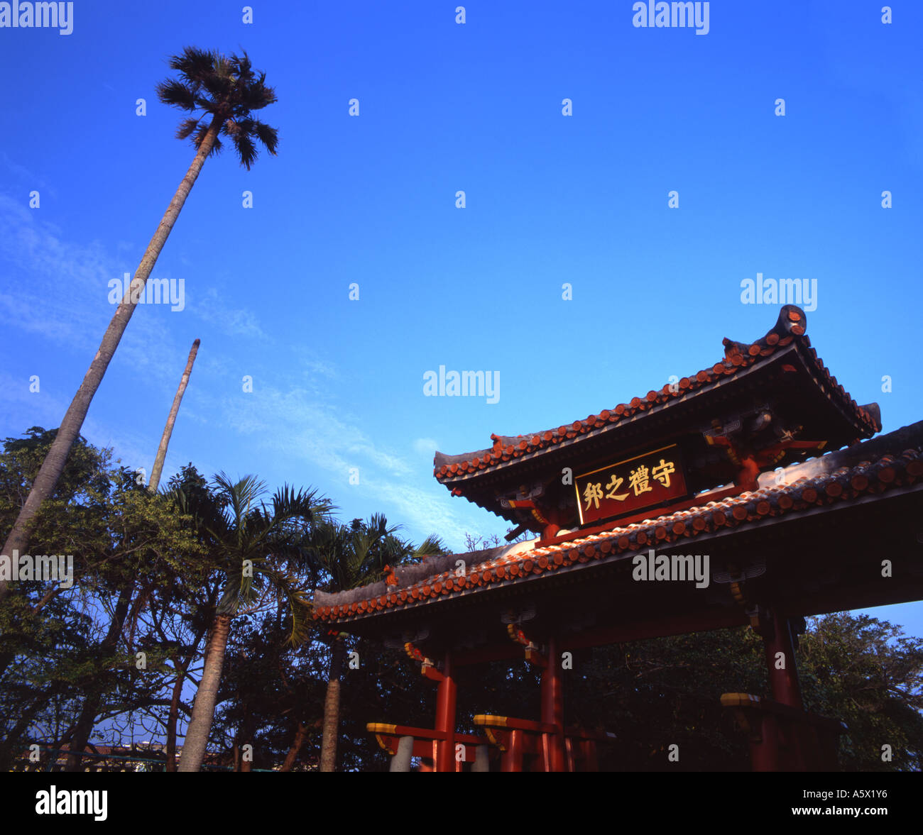 Shuri Castle, Okinawa, Japan a UNESCO world heritage site. Shureimon ...