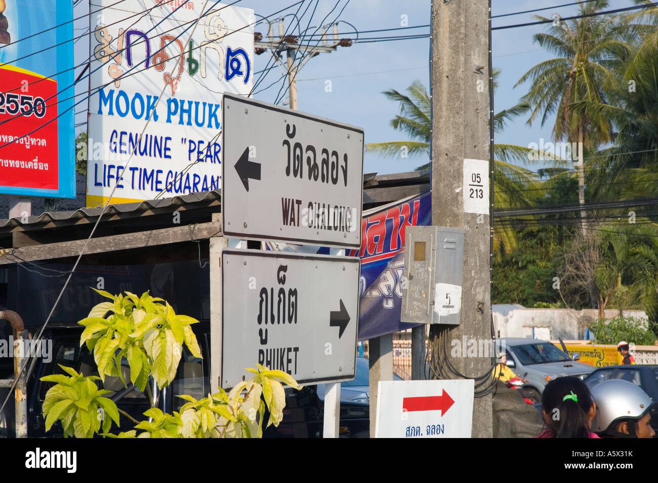 Roadside advertising signs with arrow hi-res stock photography and ...