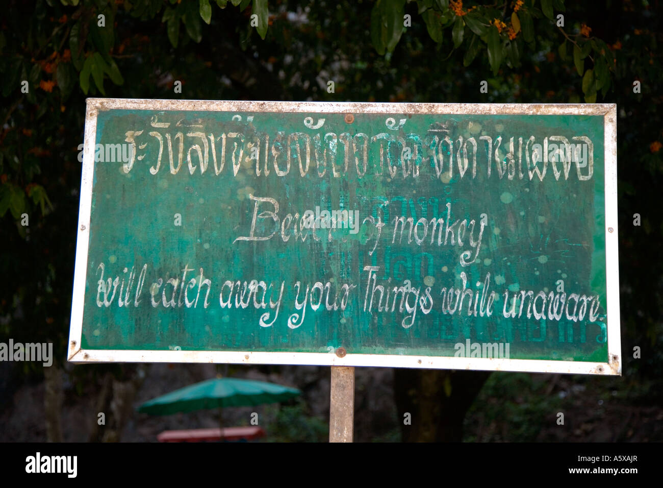 Beware vandals hi-res stock photography and images - Alamy