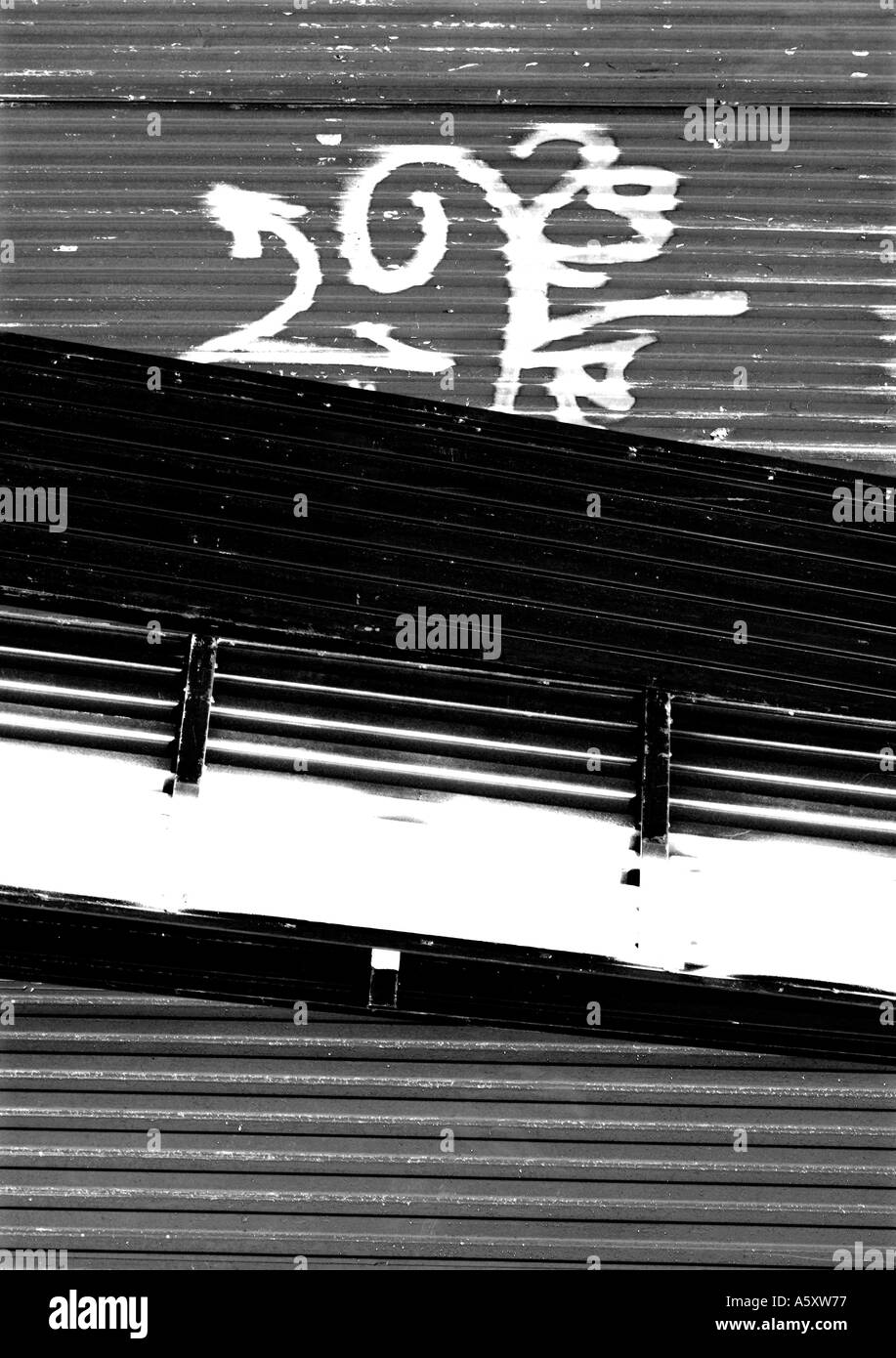 Vertical graffiti Black and White Stock Photos & Images - Alamy