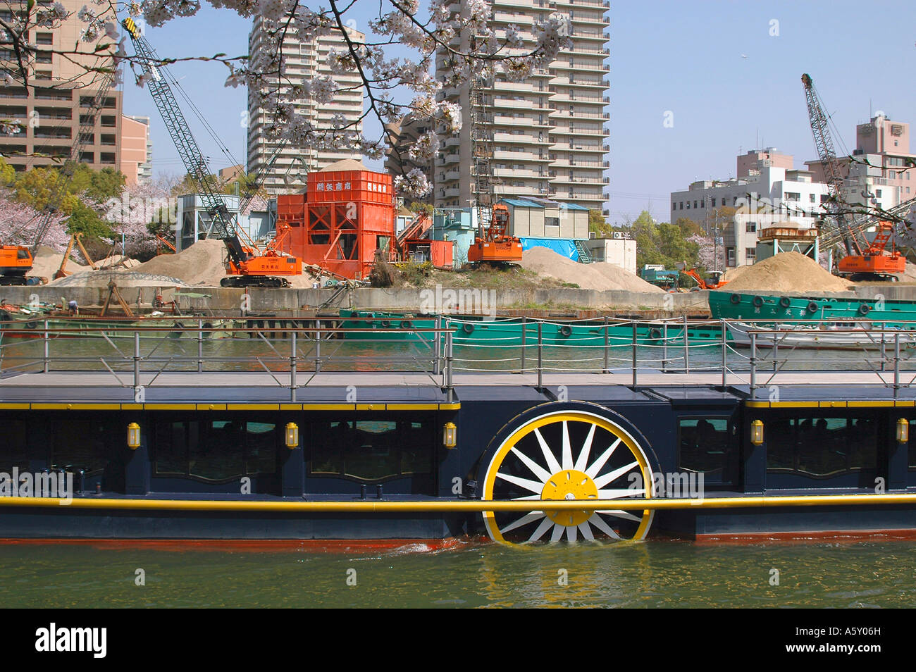 Okawa japan hi-res stock photography and images - Alamy