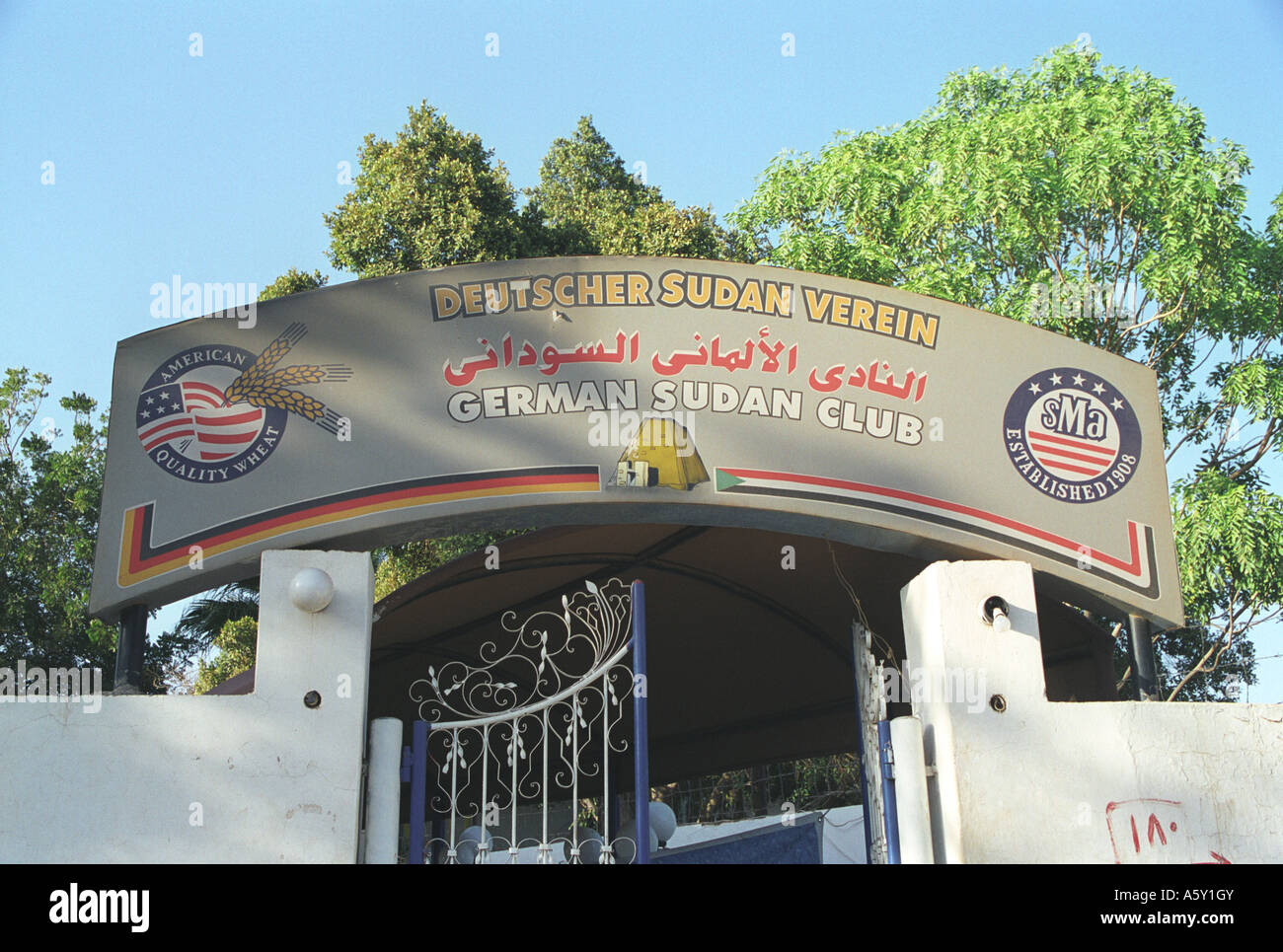 German Sudan Club, Khartoum, Sudan Stock Photo - Alamy