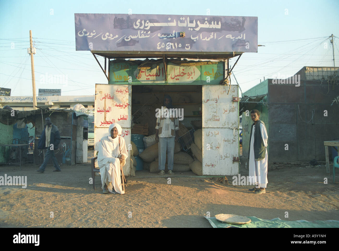 A shop in Khartoum, Sudan Stock Photo - Alamy