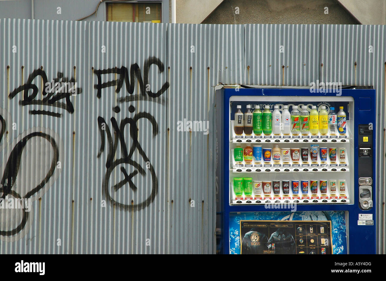 Kansai machine hi-res stock photography and images - Alamy