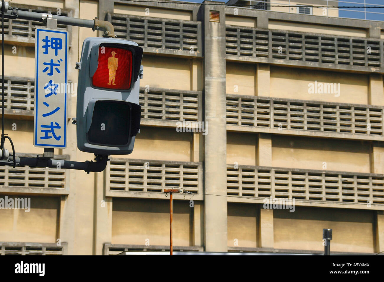 Japan Prison High Resolution Stock Photography and Images - Alamy