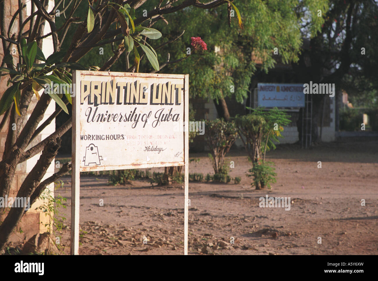 University of juba hi-res stock photography and images - Alamy