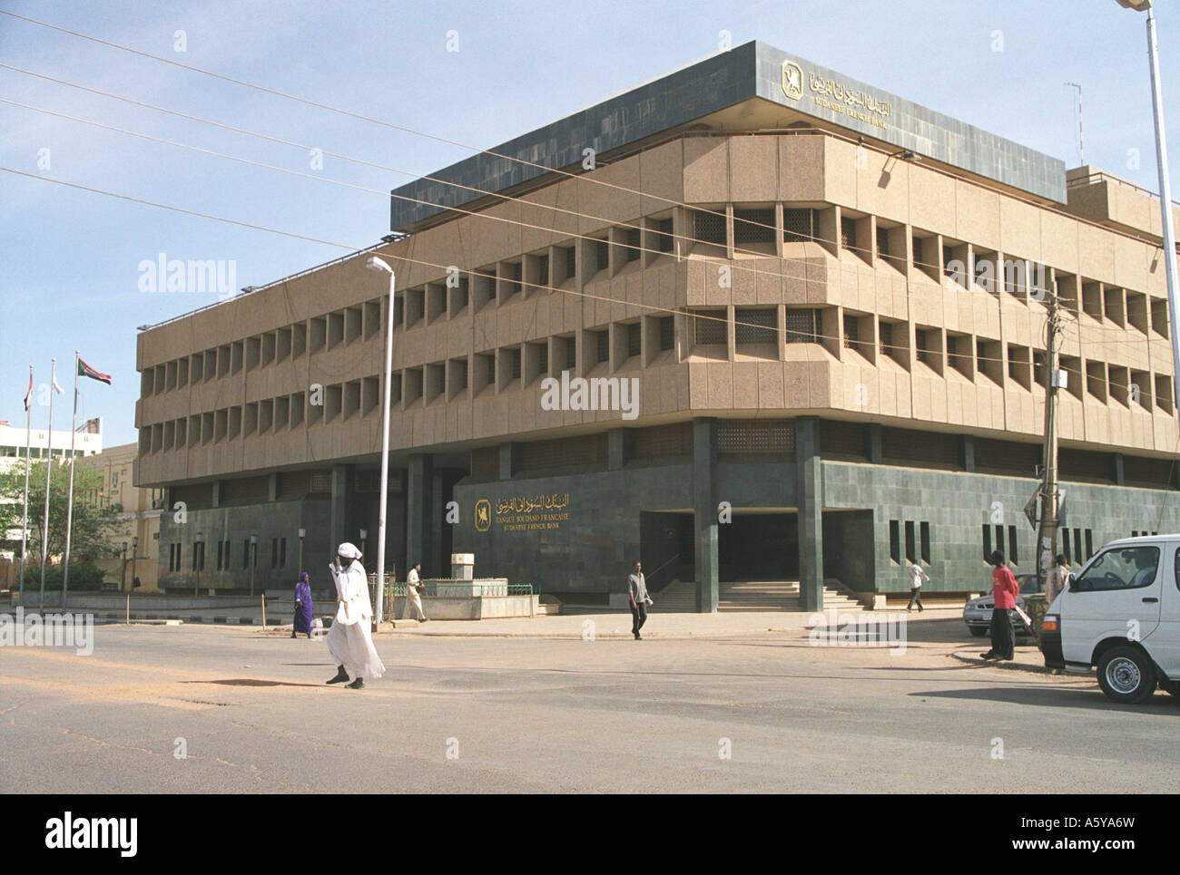 Sudanese French Bank, Kahrtoum, Sudan Stock Photo - Alamy
