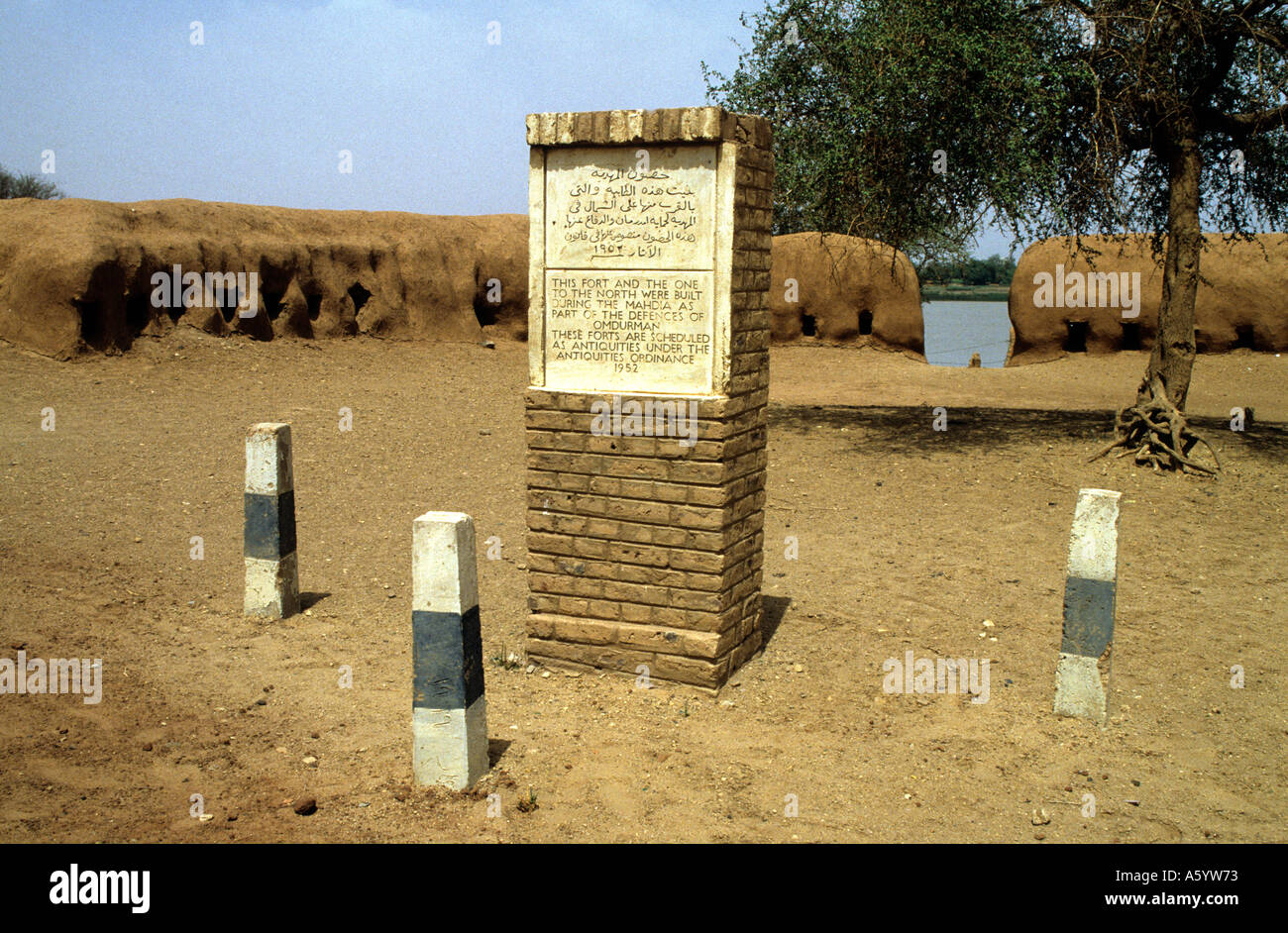 SUDAN OMDURMAN KHATOUM. GORDON OF KHARTOM FORT NILE BATTLE MAHDI S TOMB ...