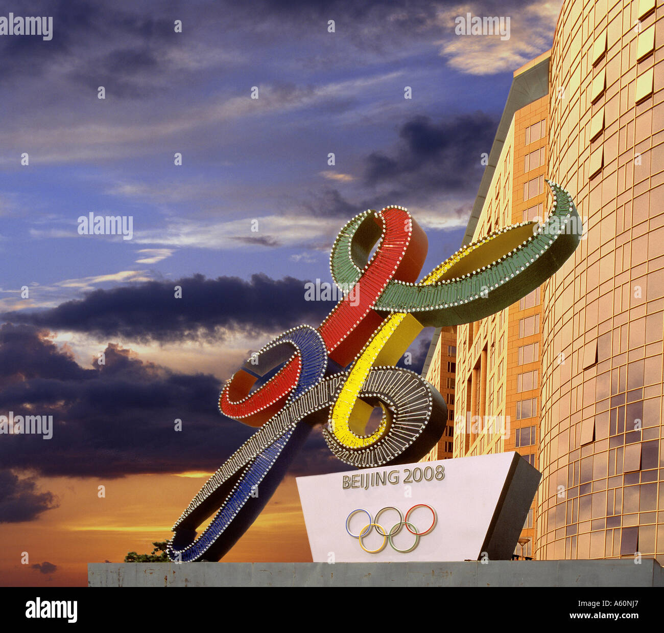 Close-up of olympic game symbol, Beijing, China Stock Photo - Alamy