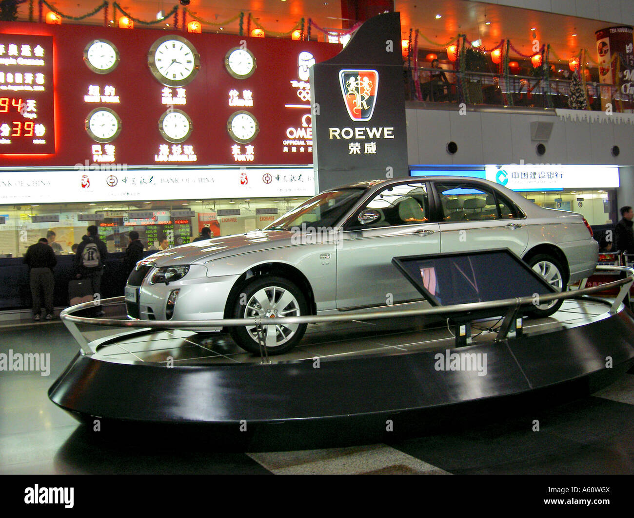 Roewe 750 E car displayed in Beijing Airport. Made by Shanghai ...