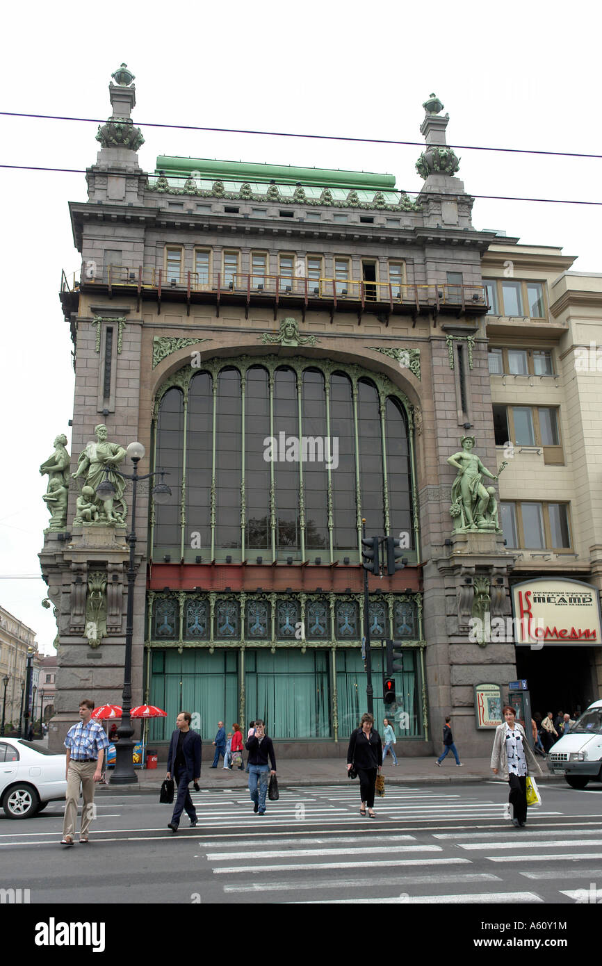 Painet jj1950 russia yeliseyevs food store gastronom no 1 soviet times ...