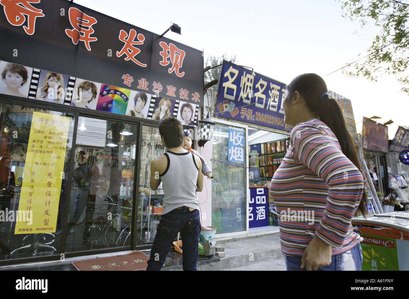 Split pants china High Resolution Stock Photography and Images - Alamy