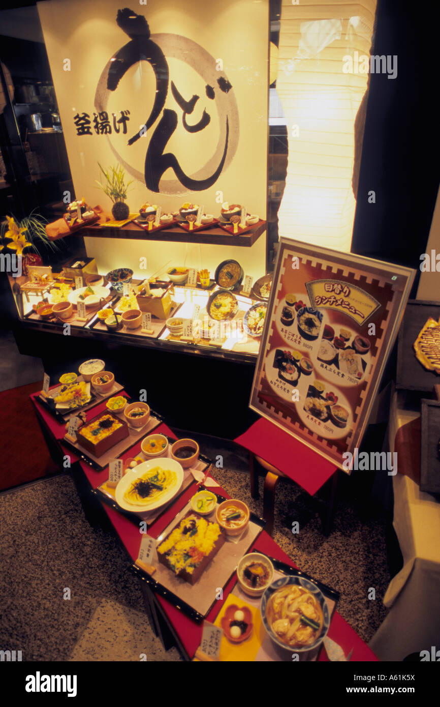 Japan Kyushu Fukuoka Tenjin restaurant display Stock Photo - Alamy