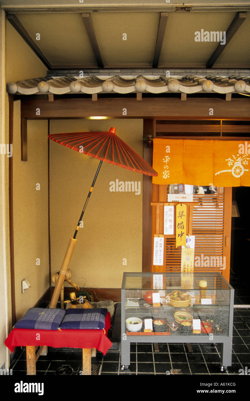Japan Kyoto traditional restaurant entrance Stock Photo - Alamy