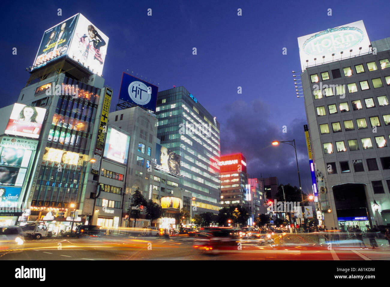 Japan Tokyo Omotesando Boulevard at night Stock Photo - Alamy