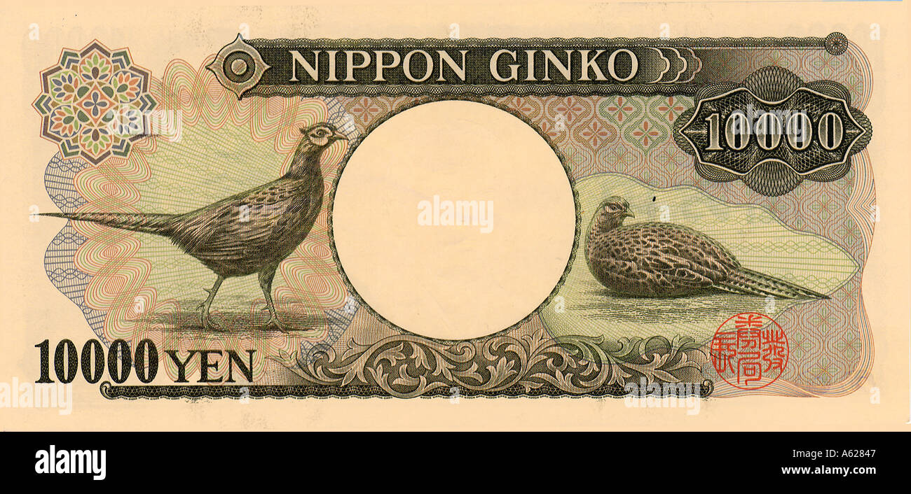 Ten thousand Japanese Yen note Stock Photo - Alamy