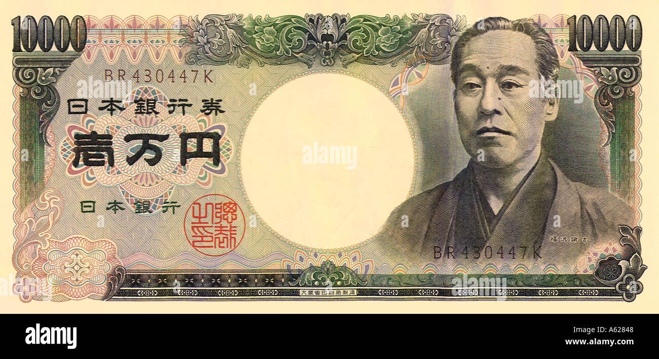 Thousand note hi-res stock photography and images - Alamy