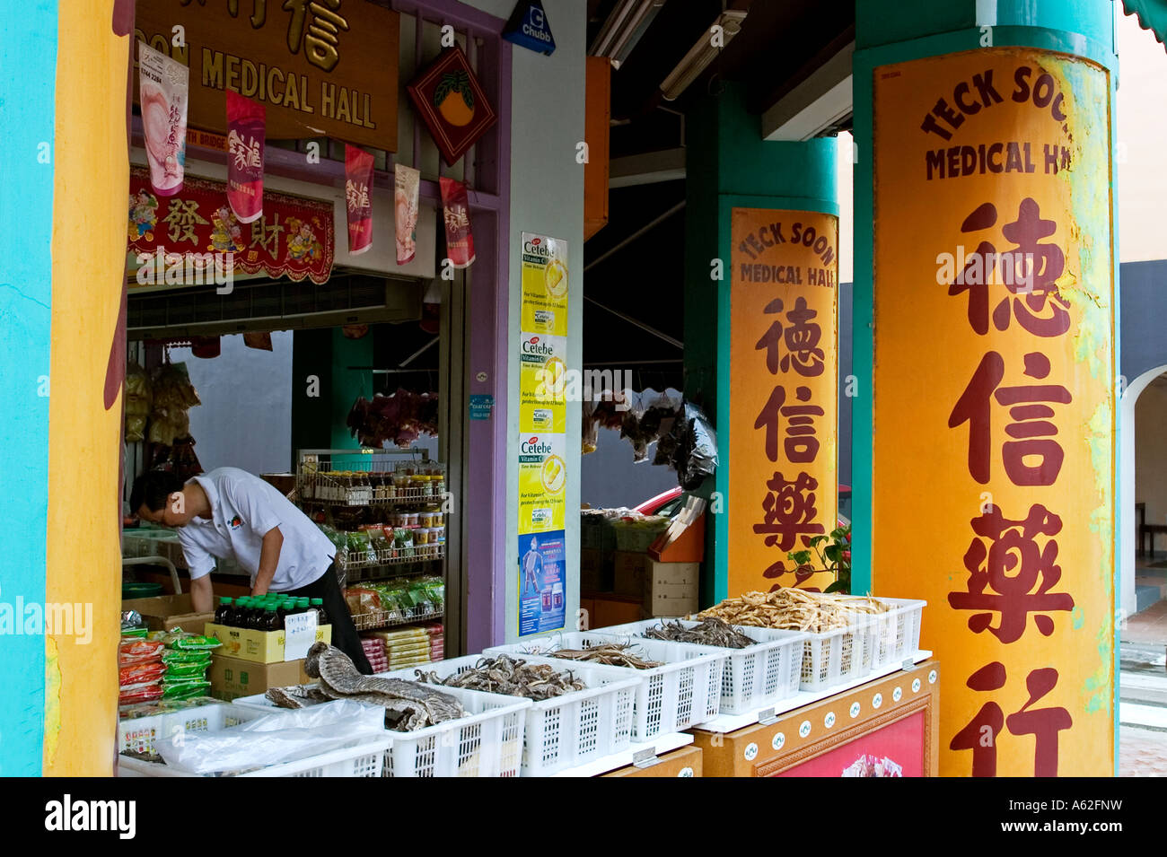 Medicine Hall, Chinatown, Singapore Stock Photo - Alamy