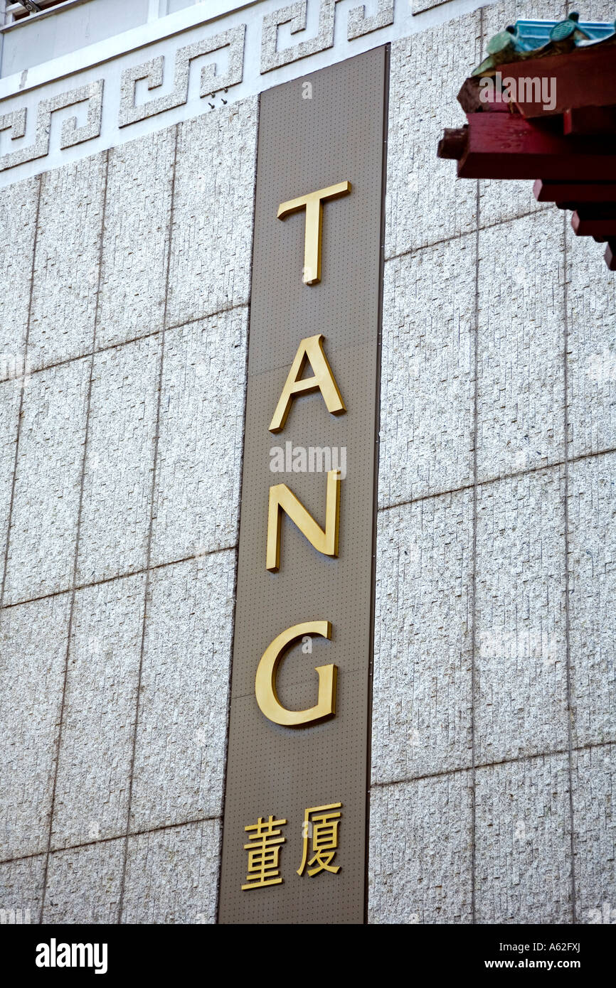 Tang's Department Store on Orchard Road, Singapore Stock Photo - Alamy