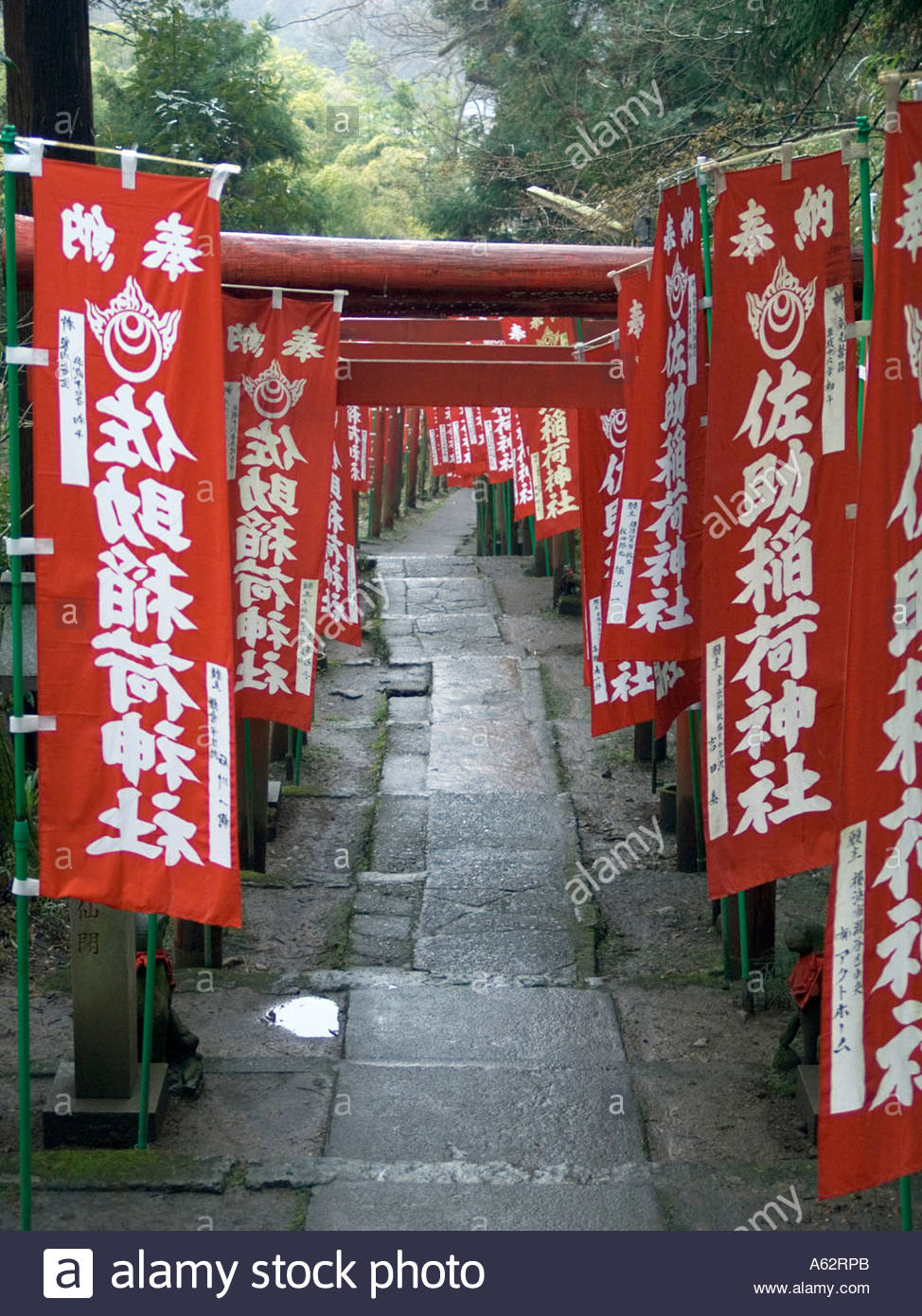 Sasuke Stock Photos & Sasuke Stock Images - Alamy