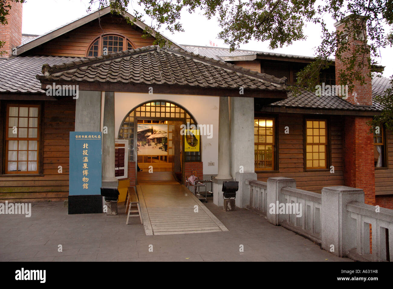 Hot Spring Museum in Taiwan Stock Photo - Alamy