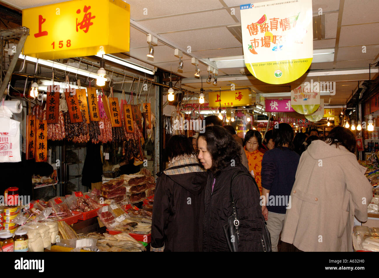 Traditional food market in Taipei Stock Photo - Alamy