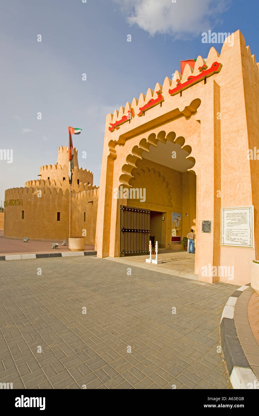 Abu dhabi gate towers hi-res stock photography and images - Alamy