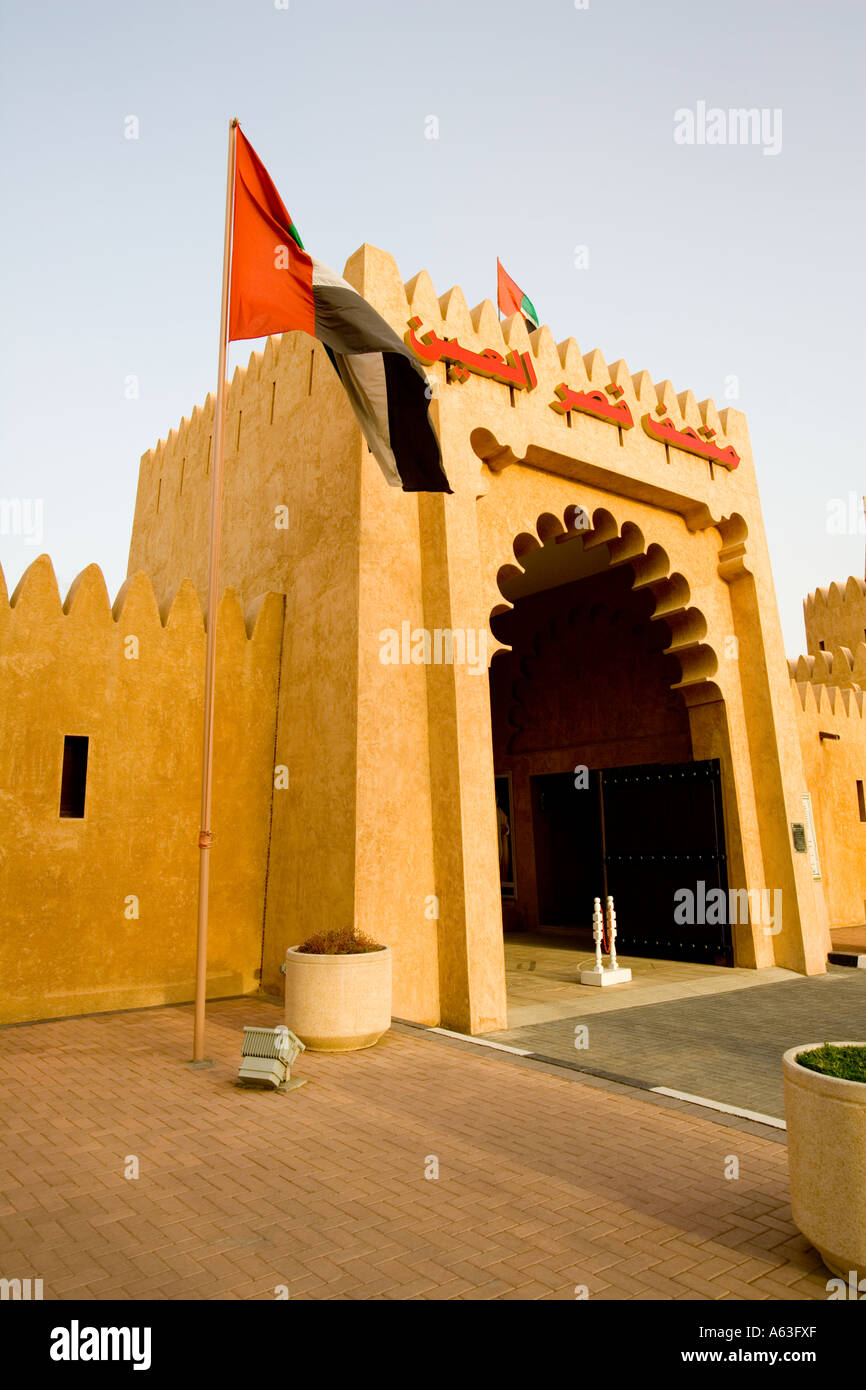 Al-Ain, UAE - The Palace Museum's Main Entrance (Al Ain Stock Photo - Alamy