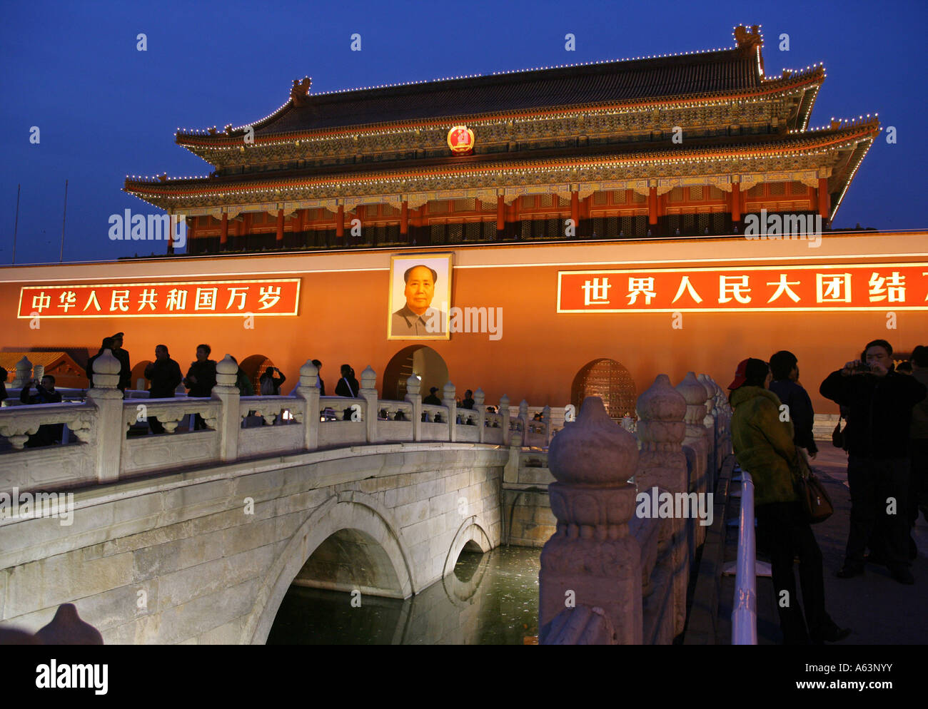 China, Beijing - main entrance of Imperial Palace with the famous Mao ...