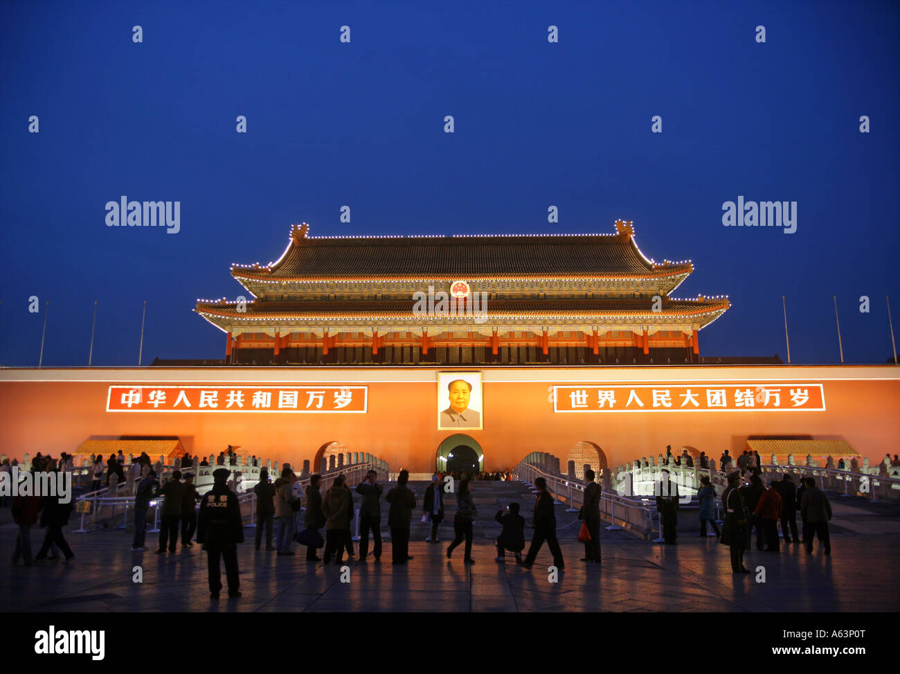 China, Beijing - main entrance of Imperial Palace with the famous Mao ...