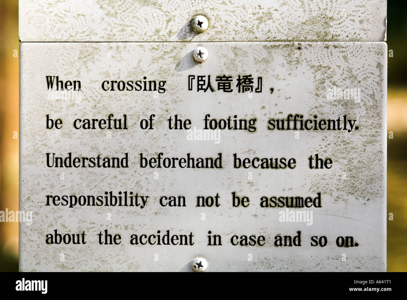 Japan, Kyoto, Warning sign Stock Photo - Alamy