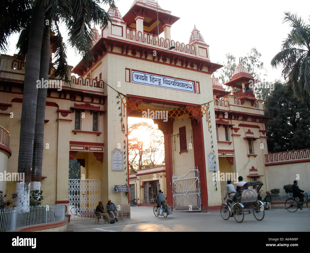 Varanasi Hindu University India Stock Photo - Alamy