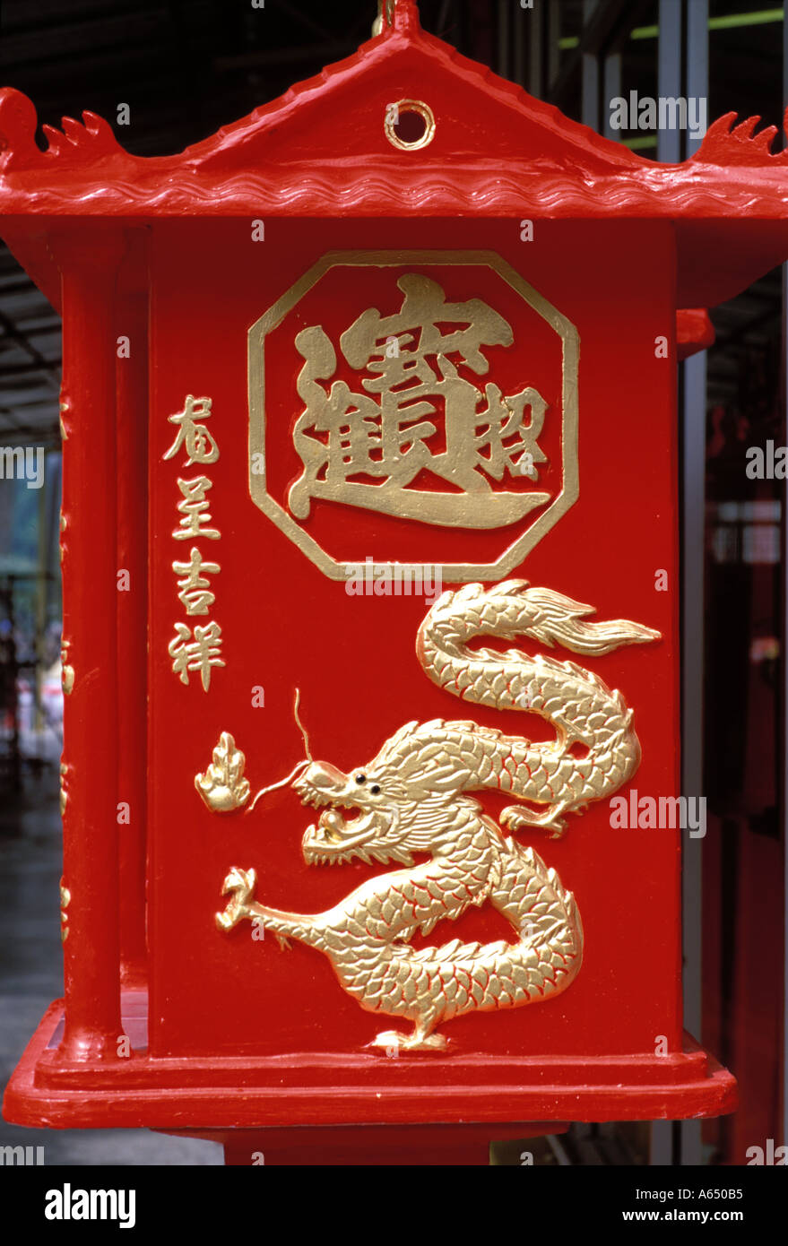 Red altar hi-res stock photography and images - Alamy