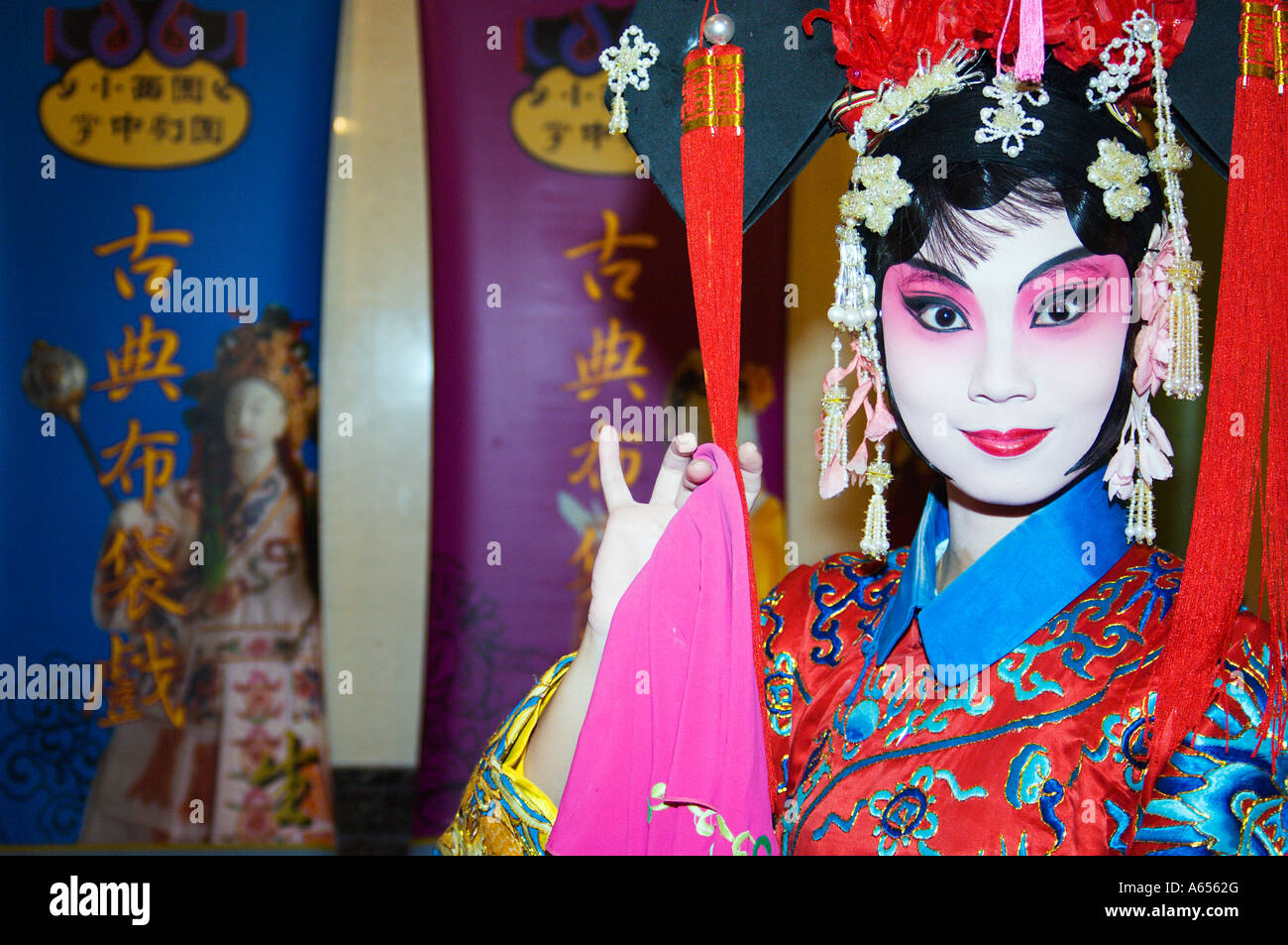 Chinese eye performer Stock Photo - Alamy