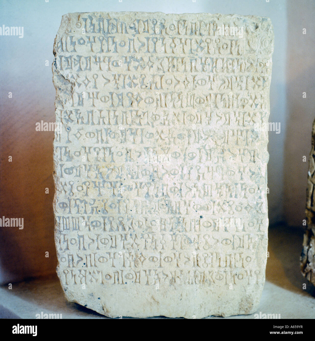 Marib Yemen Himyar Inscription On Stele Stock Photo - Alamy