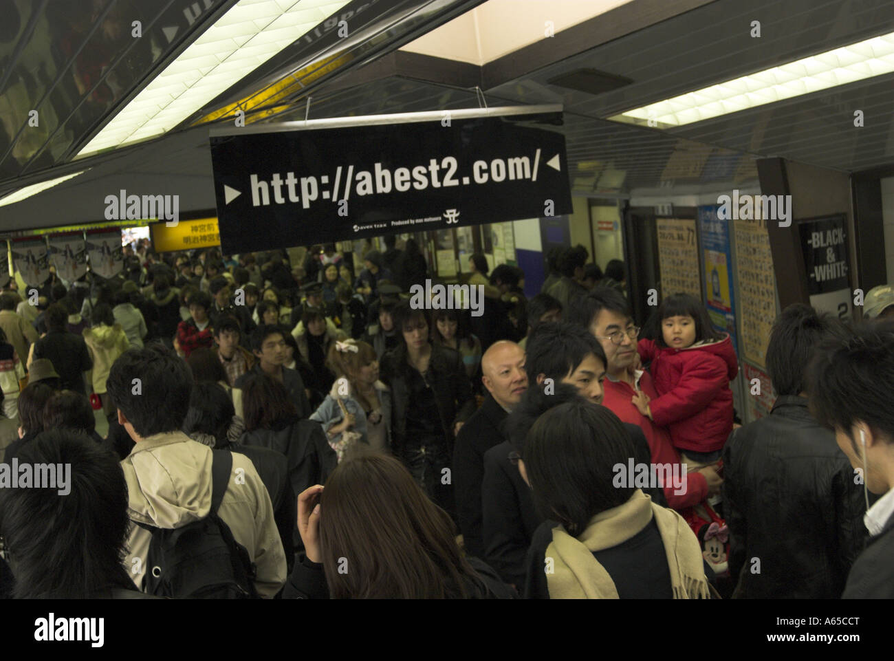 Metro station interior with crowds Harajuku Tokyo Japan Stock Photo - Alamy